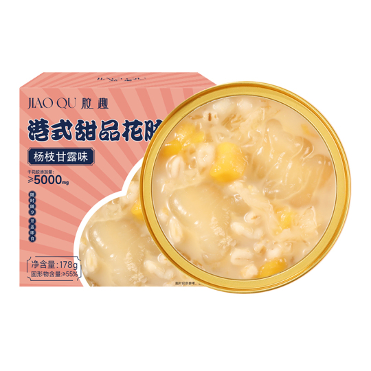 Sjov Hong Kong-stil Dessert Fiskemave Suppe - 5 Skåle (178g hver)