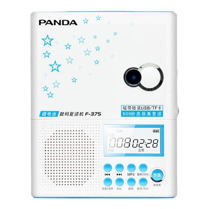 Panda Repeater English Learning Tape Player Walkman Recorder for ...