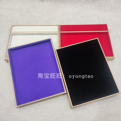 Multi -color jewelry mobile phone watch tray booth, storage tray ...