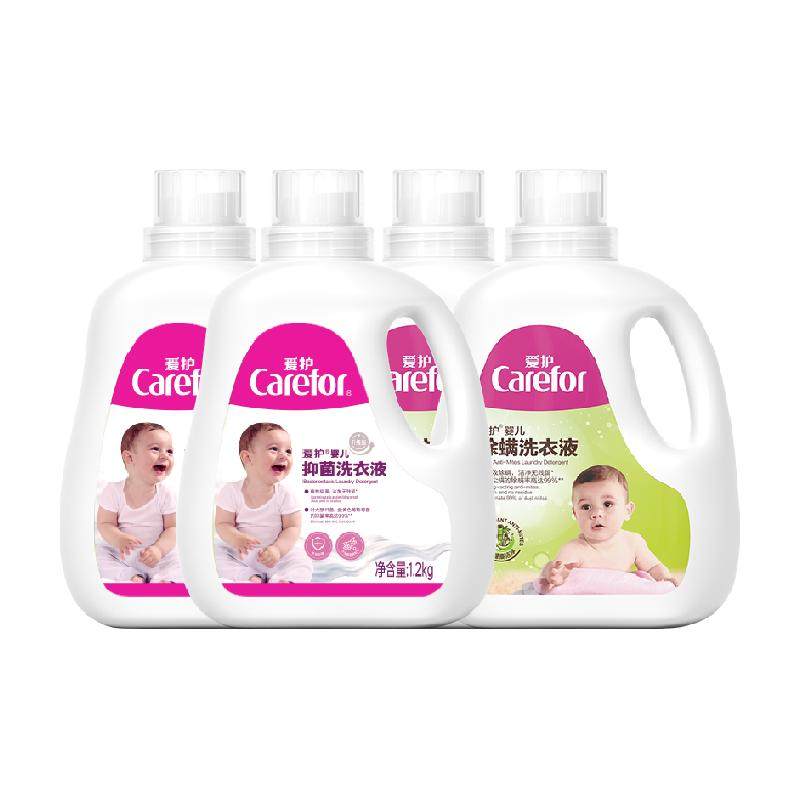 Antibacterial Laundry Liquid for Babies and Children - Bamboo Vinegar ...