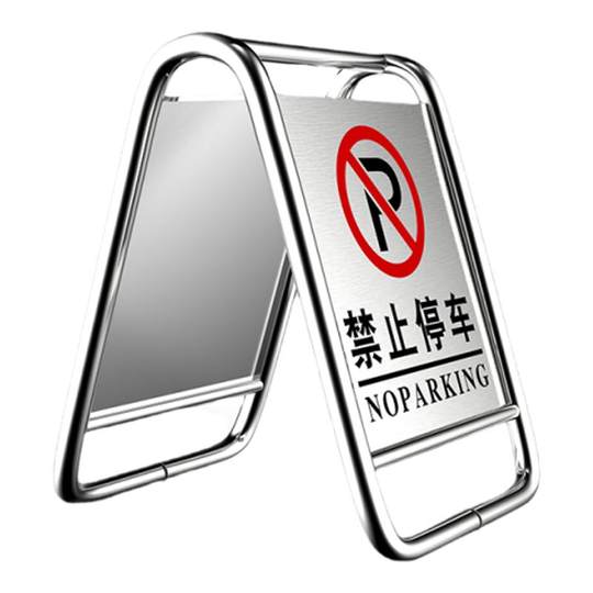A-Shaped Stainless Steel No Parking Warning Sign - Folding Stand for ...