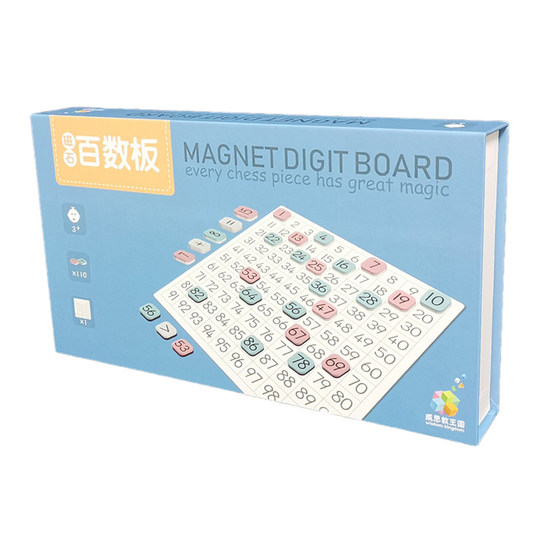 Weston Magnetic Hundreds Board - Montessori Math Teaching Aid for 1-100 ...