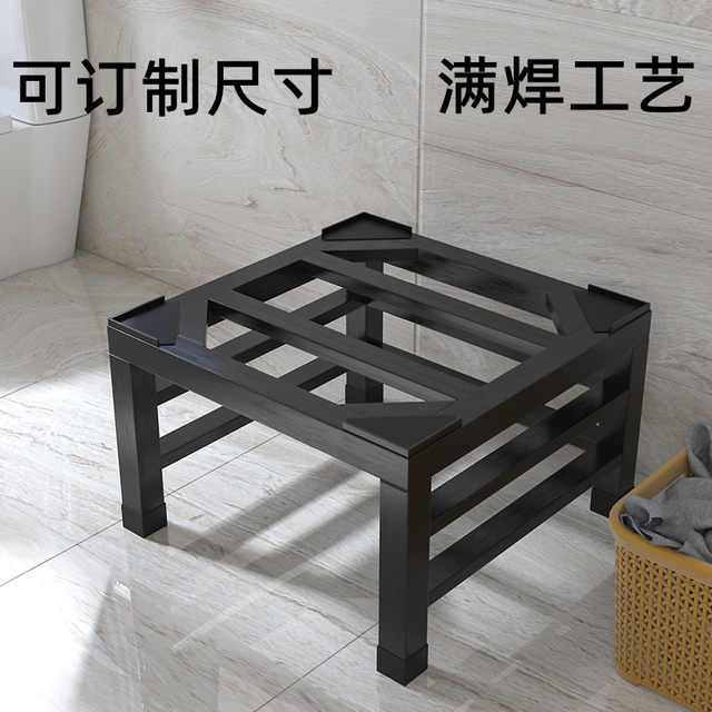 Washing machine base can move the stand -by -average roller ...