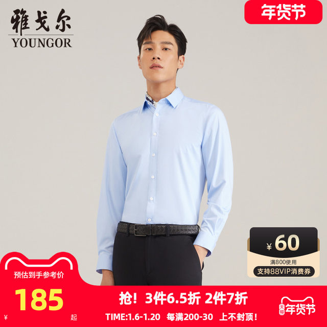 Youngor Spring and Autumn New Product Business Casual Natural Bamboo ...