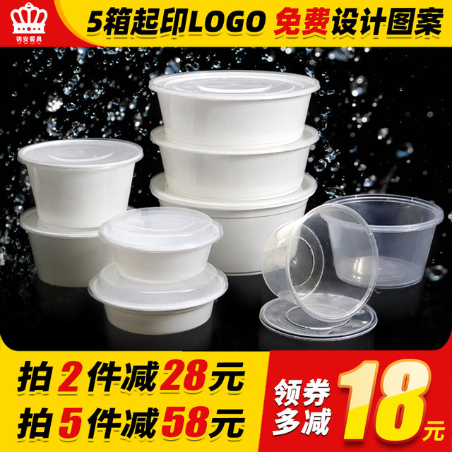 Round disposable lunch box takeaway packaging bowl plastic thickened ...