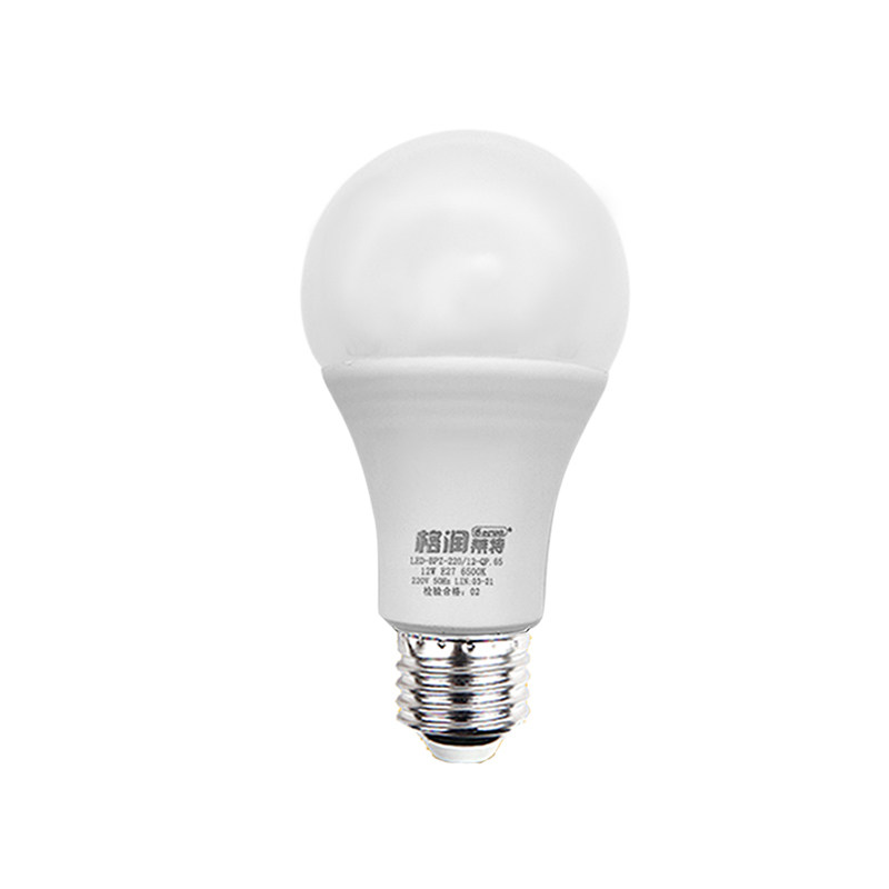 LED Radar Human Body Induction Bulb