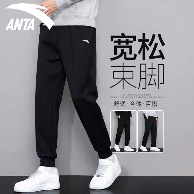 Anta pants men's knitted casual trousers autumn and winter thin black ...