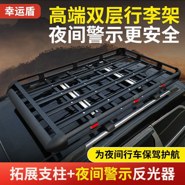 Car luggage rack roof universal SUV car aluminum alloy luggage frame ...