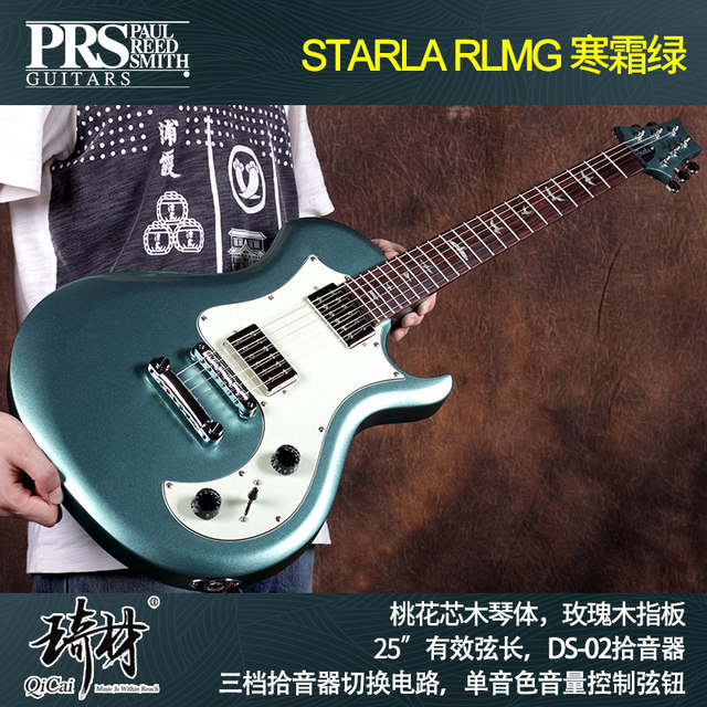 New Indonesia -made PRS Starla, Cold Frost Green Midnight Black Light ...
