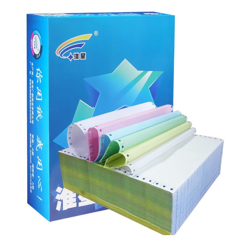 Huaixing Needle-Type Computer Printing Paper - Two-Part Three-Part ...