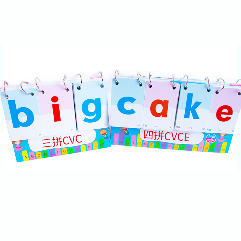 Natural Spelling Method Phonics Textbook | English Desk Calendar ...
