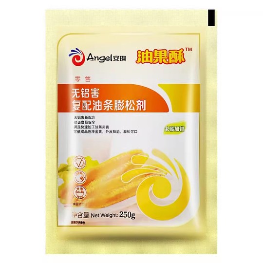 Angel Compound Hævemiddel - 250g - Bageingredienser