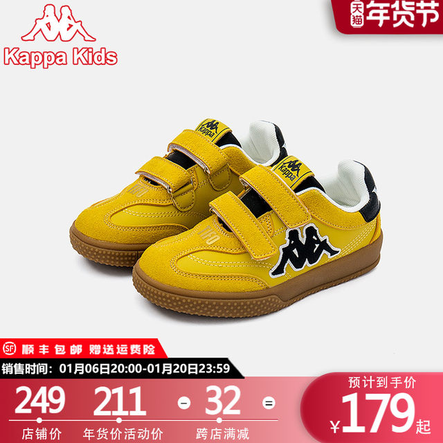 Kappakids 2025 spring new boys and girls shoes, comfortable and breathable shoes for children ...