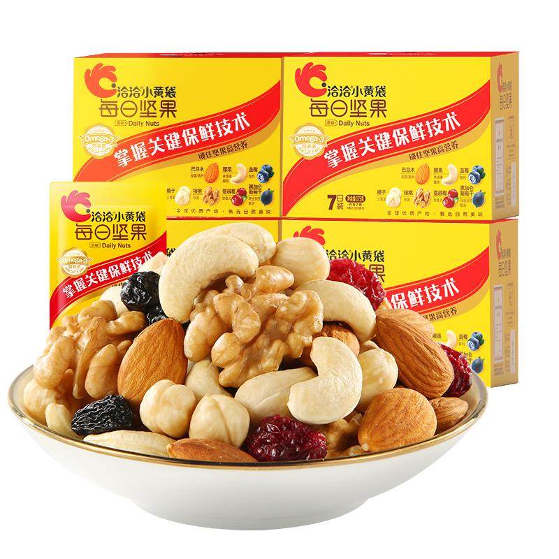 Chacheer Daily Nut Mix 750g - Healthy Snacks for Pregnancy & Office