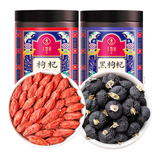 Ningxia Black Wolfberry 250g - Authentic Dried Goji Berries - Fengkaiyuan