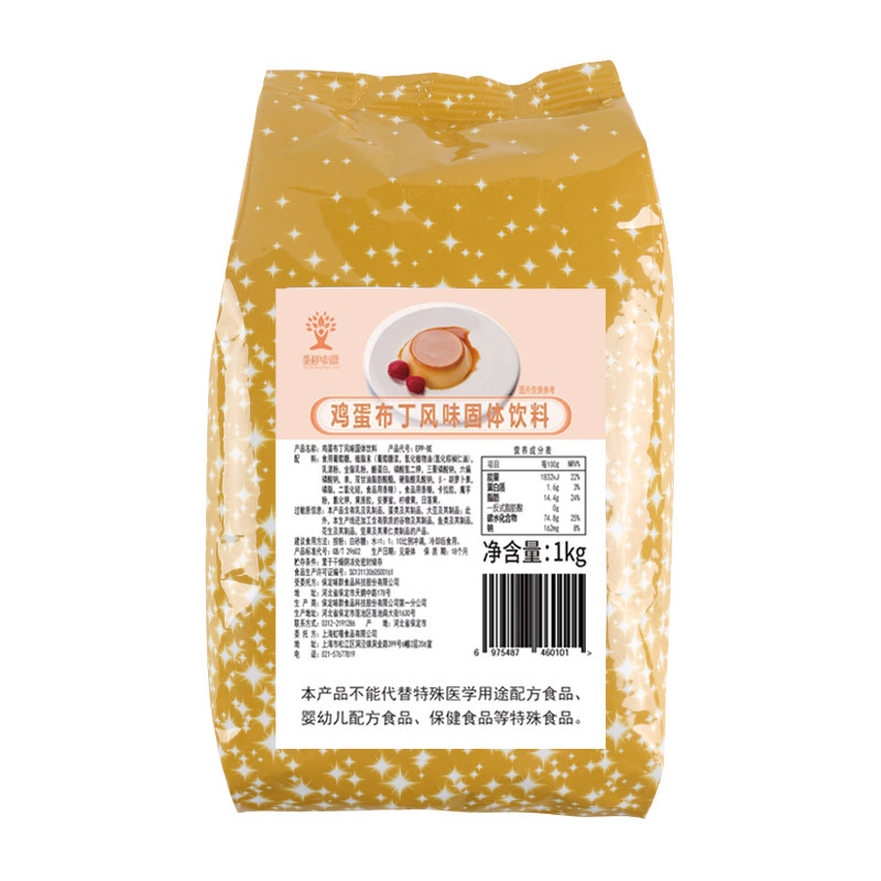 Egg Pudding Powder 1kg - Fresh Flavor Dessert Mix