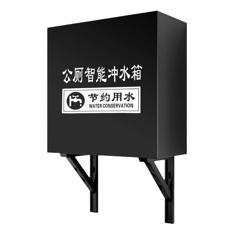 Stainless Steel Automatic Flushing Water Tank for Public Toilets ...