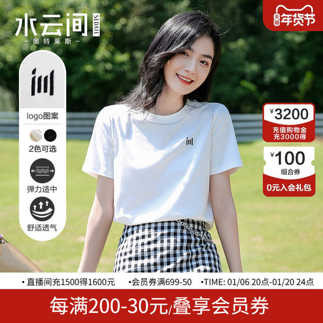 Water Yun Jian Short -sleeved Positive T -shirt Female Summer Simple ...