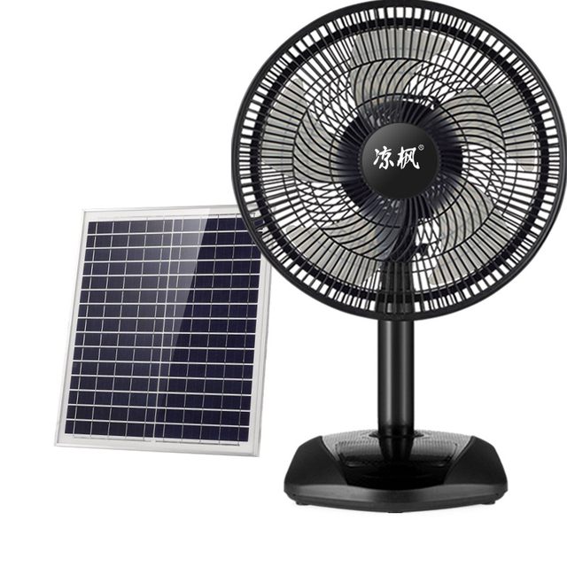 Rechargeable 16-inch solar floor fan high wind portable outdoor home ...