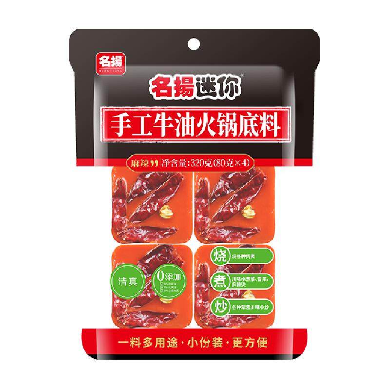Mingyang Butter Spicy Hot Pot Base 320g Sichuan Flavor