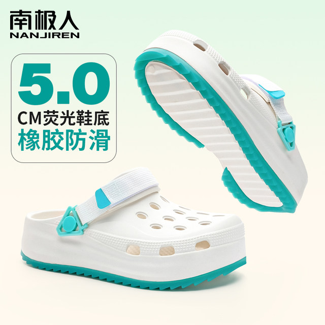 Thick-soled Croc Shoes Women's Non-slip Non-slip Nurse Operating Room ...