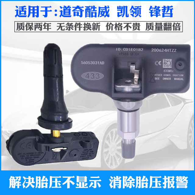 Suitable for Daqi cool prestige, luxury Kay leader, Zhekong, the ...