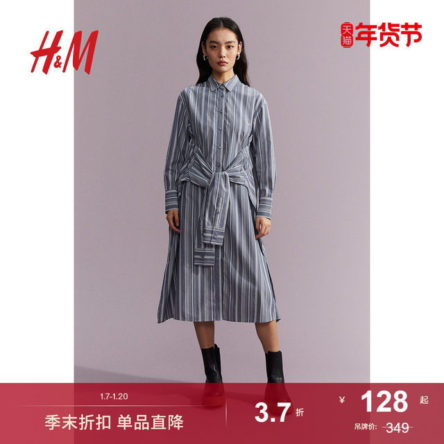 HM women's dress autumn casual fashion striped lace-up shirt style mid ...