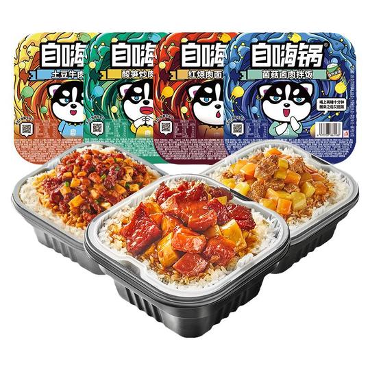 Zihai Pot Self-Heating Rice Box - 262g - Spicy Sausage Flavor