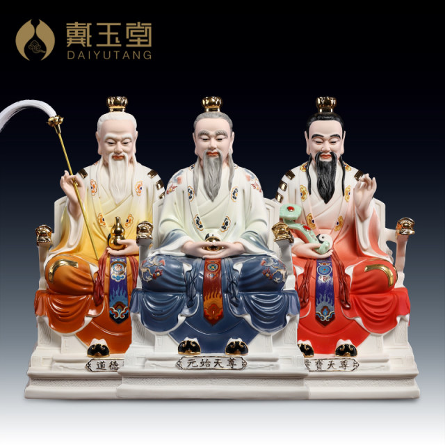 Dai Yutang Ceramic Ornaments Taishang Laojun Yuanshi Moral Lingbao ...