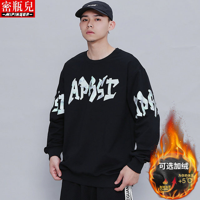 Mi Ping'er Fatty Tide Sweatshirt Men's Winter Plus Men's Plus Men and ...