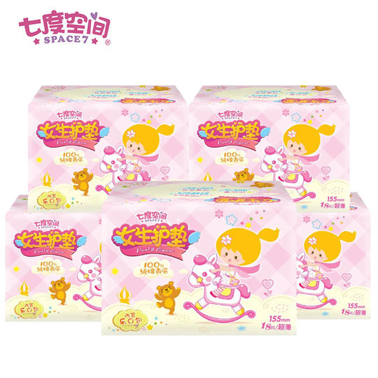 Seven Degree Space Girl Series Sanitary Napkin Pure Cotton Ultra-Thin ...