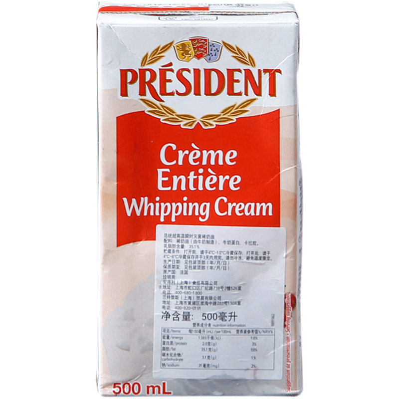 President Light Cream 500ml - İthal Fransız Fırın Kremi