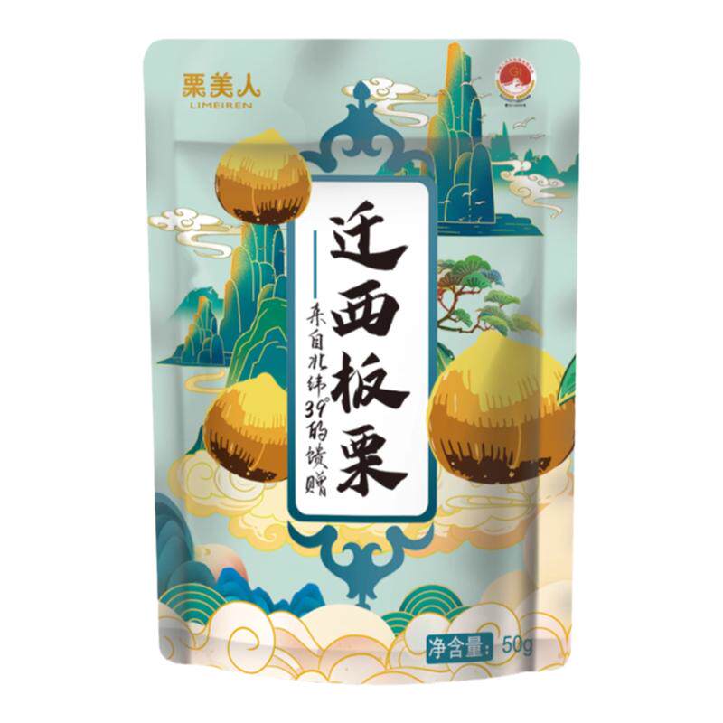 Qianxi Chestnut Kernel Ready-to-Eat Sweet Chestnut Kernel Peeled Small ...