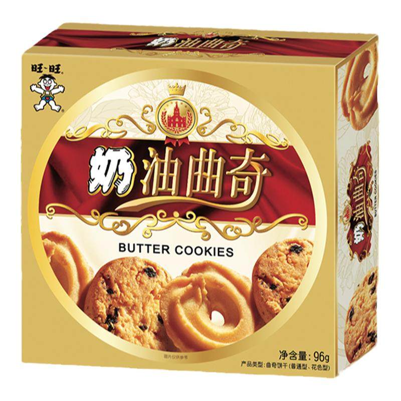 Want Want Cream Cookies 96g - Shanghai Snack