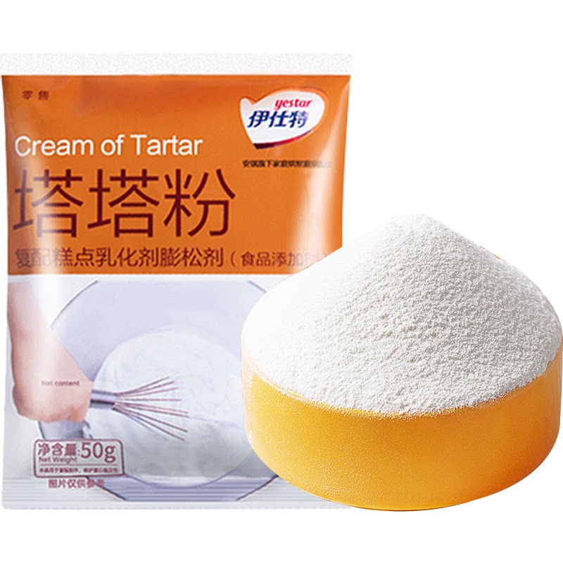 Hundred Diamond Tower Powder Chiffon Cake Special Stabilizer Household ...