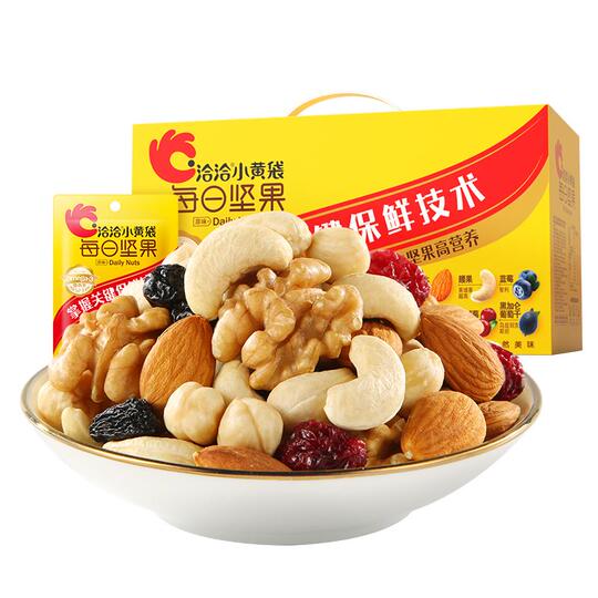Qia Qia Small Yellow Bag Daily Nut Mix 750g - Chacha Snacks