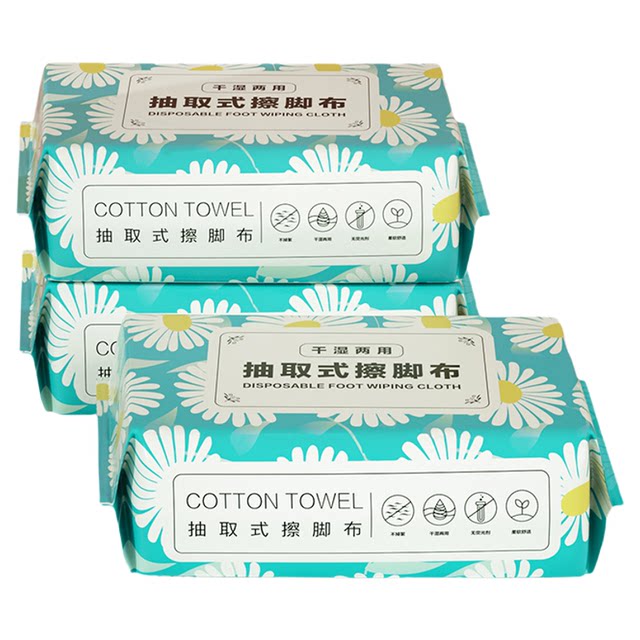 Disposable foot towel household thickened foot towel lazy people ...