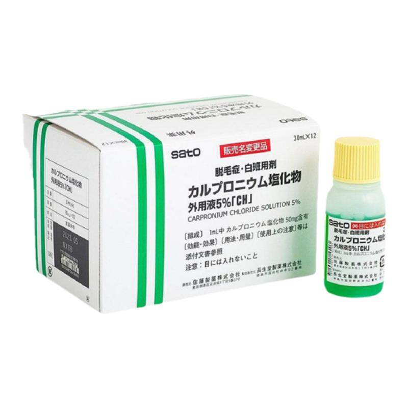 Japan changshengtang pharmaceutical vitiligo torr seborrhoea anti ...