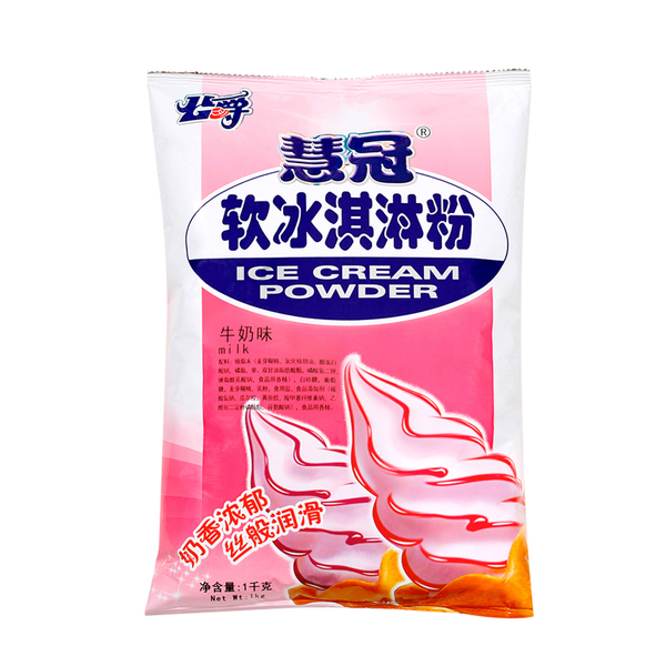 Duke soft ice cream powder 1kg commercial sundae ingredients | Duke Ice ...