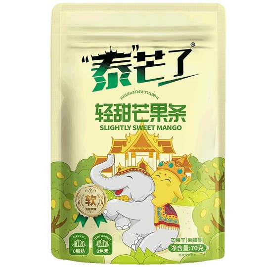 Thai Mango Strips - Imported Dried Mango Ziplock Bag Snacks