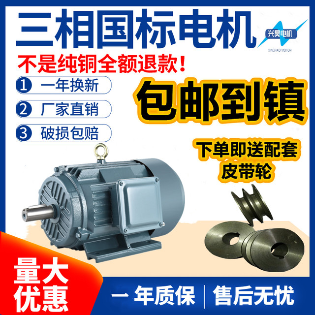 8-level low-speed 700 rpm three-phase asynchronous motor AC 1.1/1.5/2.2 ...