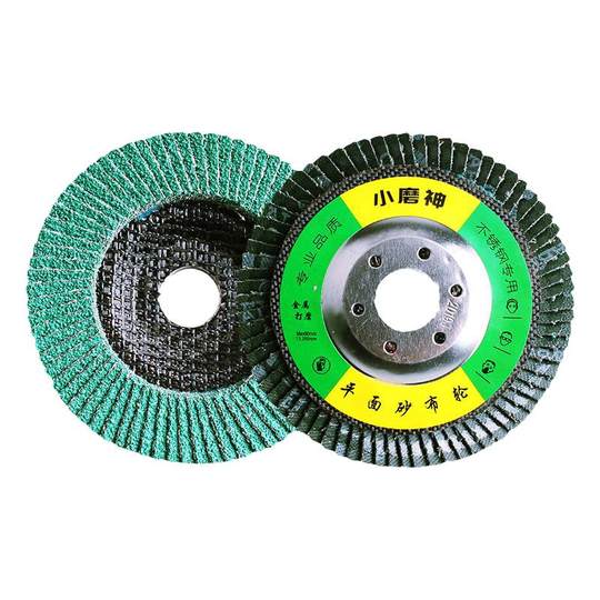 Polishing Wheel Abrasive Cloth - Stainless Steel and Wood Grinding ...