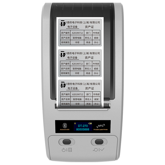 Dt270/280 Fixed Asset Label Printer - Thermal Transfer Barcode Machine