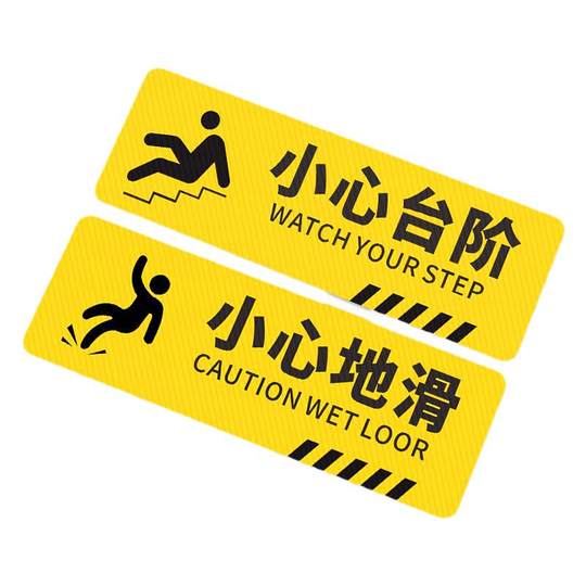 Slippery Steps Warning Reminder Card Stickers - Creative Luminous Wall ...