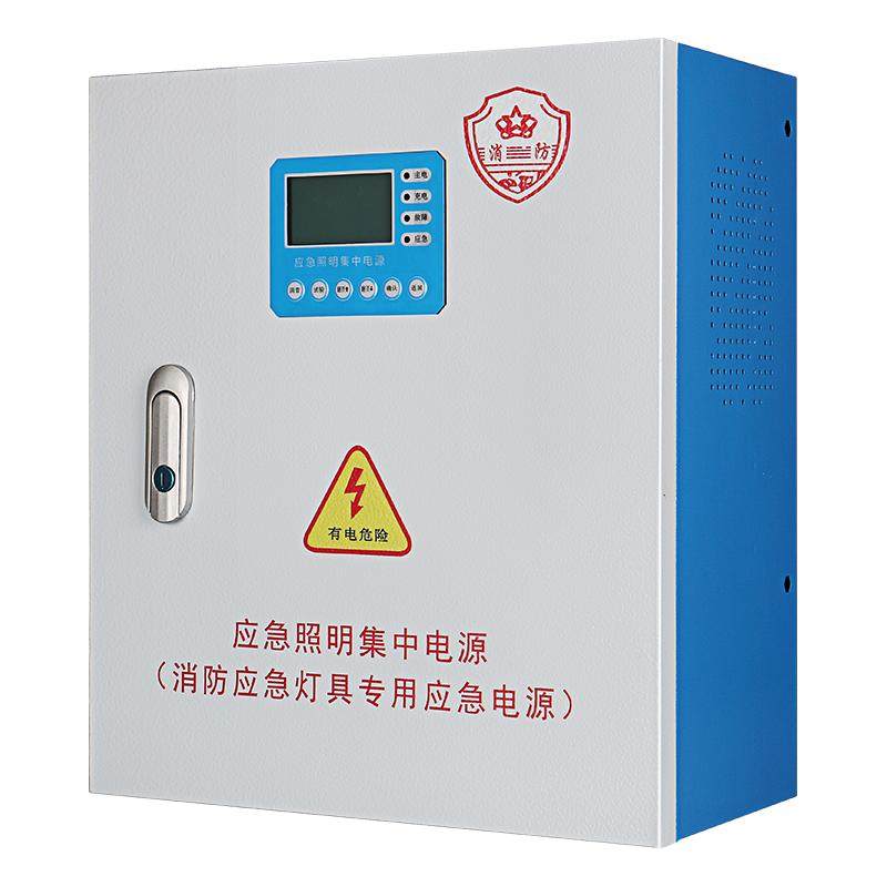 Type A Emergency Lighting Centralized Power Supply 24V/36V Fire Control ...