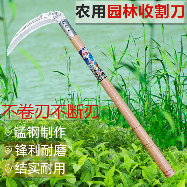 Agricultural harvesting sickle cutting grass cutting knife imported ...