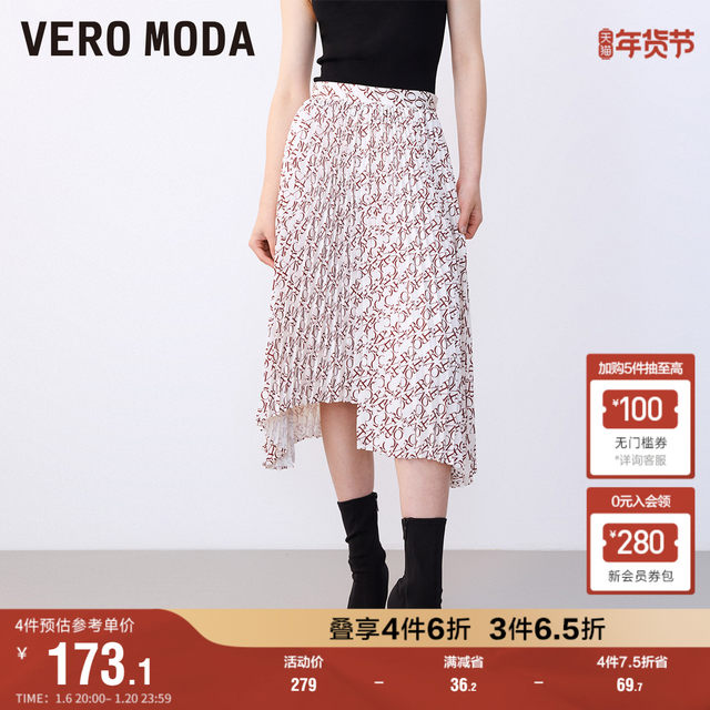 Vero Moda Ole Boal Skirt Autumn and Winter New Elegant Terraders Commuters High -waisted ...