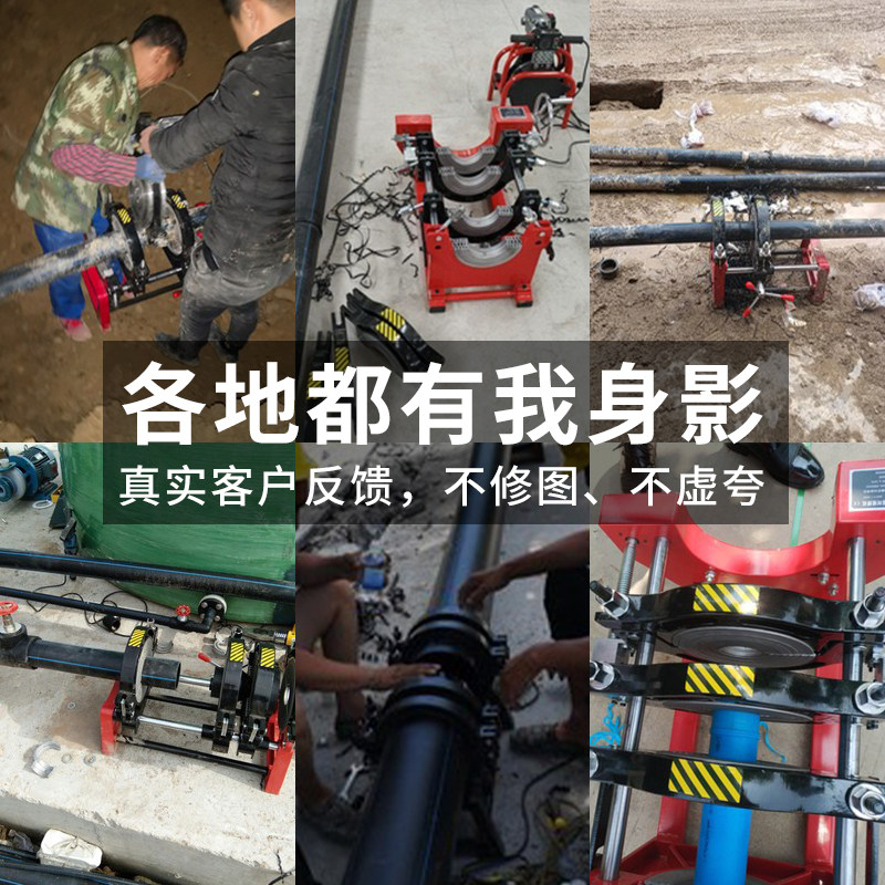 [USD 257.32] pe pipe hot fusion plug-in welding machine fully automatic ...