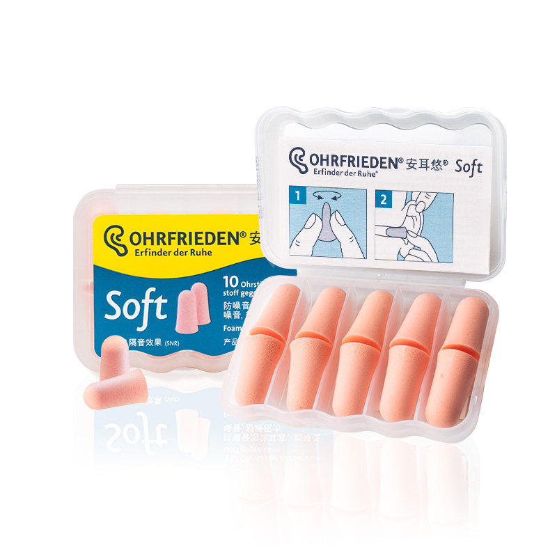 German Aneryou Earplugs - Sleep Special Artifact Anti-Noise Sound ...