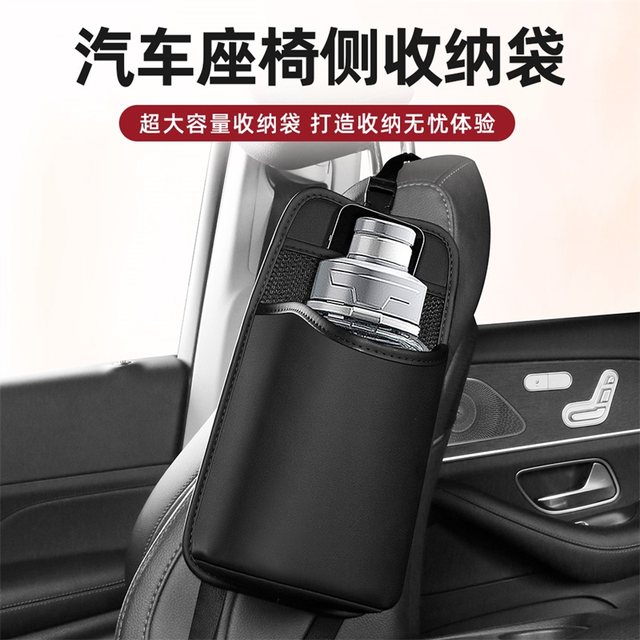 Car water cup holder car seat kettle storage bag car thermos bag car ...